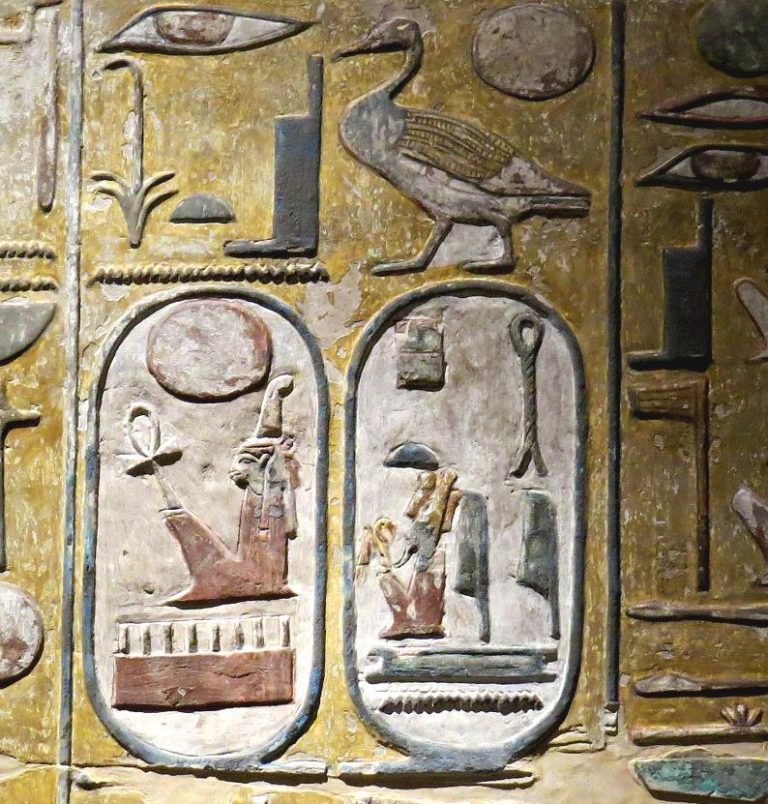 Sethos I. – Safari Afrika