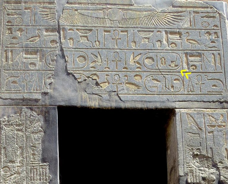 Thutmosis II. – Safari Afrika